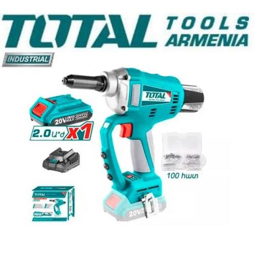 Total Tools Armenia - գործիքներ tools инструменты